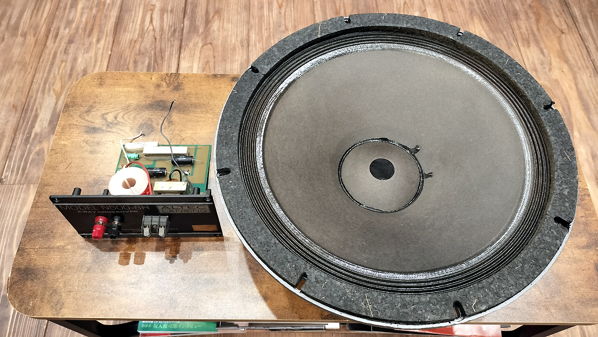 ALTEC A7のウーファーお預かり | オーディオ＆ホームシアターショップ audio assist たきしょう